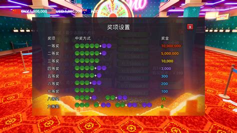 Steam 上的 彩票模拟器