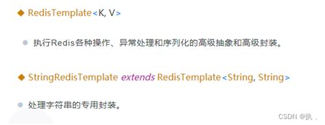 Springboot使用redis Csdn博客