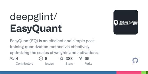 GitHub Deepglint EasyQuant EasyQuant EQ Is An Efficient And Simple Post Training