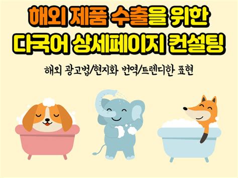망고스타코리아 글로벌다국어마케팅 News