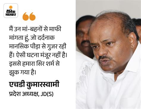 Karnataka Prajwal Revanna Sex Scandal Case Exposed Sit Sub Inspector