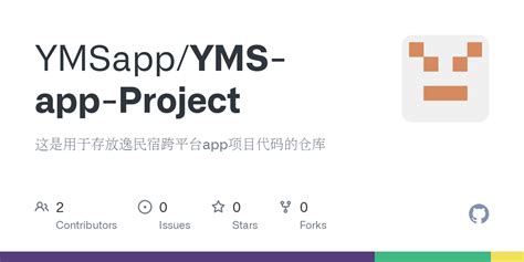 GitHub YMSapp YMS app Project 这是用于存放逸民宿跨平台app项目代码的仓库