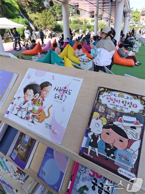 무슨 책을 읽을까 뉴스1