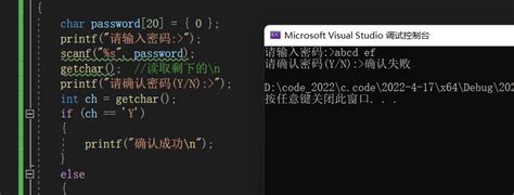 【c语言】getchar 函数的正确使用 腾讯云开发者社区 腾讯云