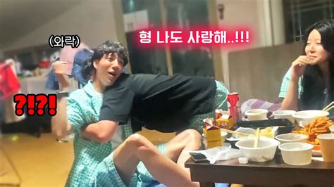 몰카 술 취한 친구 게이 만들기 YouTube