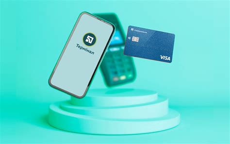 ПриватБанк як приймати оплату через термінал без світла