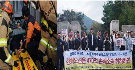 제2 쌍용차 사태 우려 한화오션 470억 손배소 해법 찾아야
