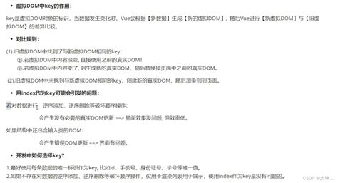 vue js 绑定样式 条件渲染 v if判断 v for 循环基本的列表 vue写购物订单 key的原理 列表的过滤 同时降序和升序 vue
