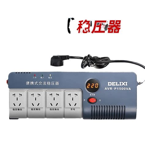 Partsfactorydelixi Voltage Regulator Socket Plug In Voltage Regulator