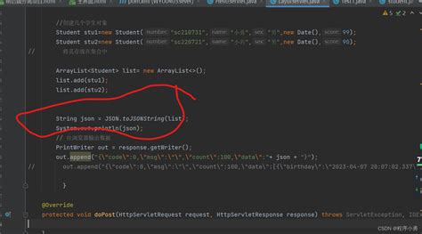 Javaweb项目之乱码问题及如何解决 阿里云开发者社区