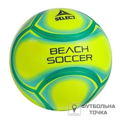 Мяч для пляжного футбола Select Beach Soccer 099511-313 купить по ...