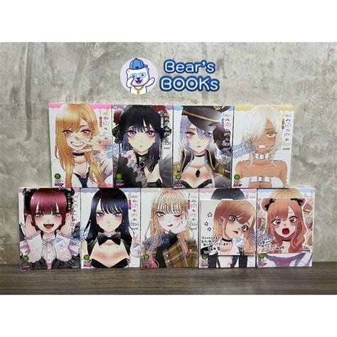 [พร้อมส่ง] มังงะ หนุ่มเย็บผ้ากับสาวนักคอสเพลย์ เล่ม 1 2 3 4 5 6 7 8 9 พร้อม