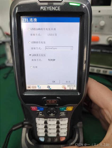 基恩士bt w155g扫码枪pda开发 搭建开发环境 基恩士bt w155g 扫码枪如何联网使用教程 csdn博客
