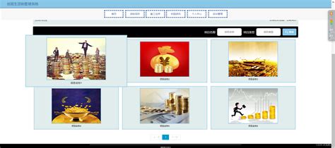 基于pythonvue的贫困生资助系统 Csdn博客