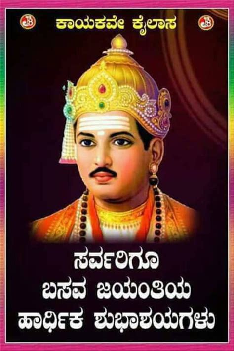 Siddaruda Photos 198 X 250 Jpeg 32 Kb Evoliaro