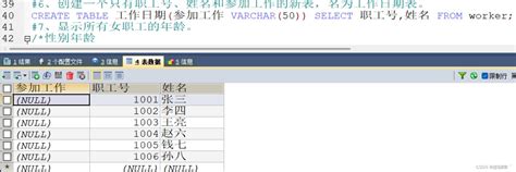 Mysql第五天作业mysql显示所有女职工的年龄 Csdn博客