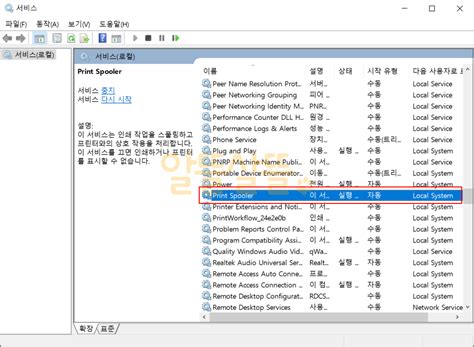 프린터 용지가 부족합니다 용지 없음 해결 방법인쇄 오류