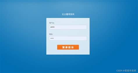 基于python爬虫天气预报数据可视化系统设计与实现（django框架） 基于python天气预警系统的设计与实现 csdn博客