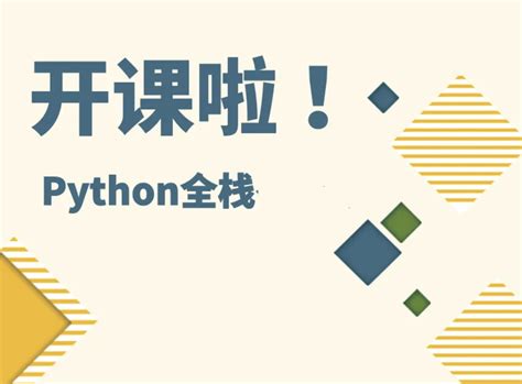 51cto chatgpt零基础到实战开发 超清完结 独角兽资源站