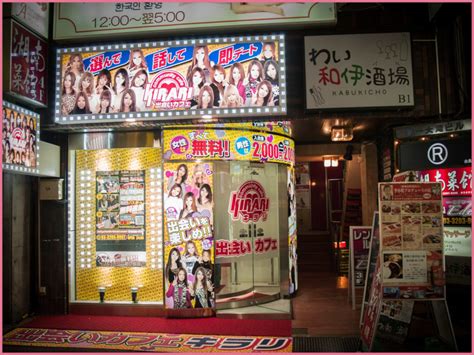 La Lunga Storia Del Sex Work In Giappone Stay Nerd