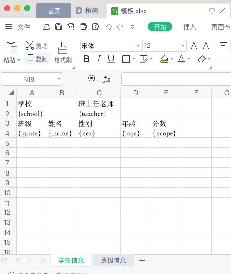 导入导出笔记 二探easyexcel多sheet导出 邱志强 博客园