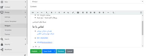 Problem In Trumbowyg Editor Convert All Tag To Tag After Edit