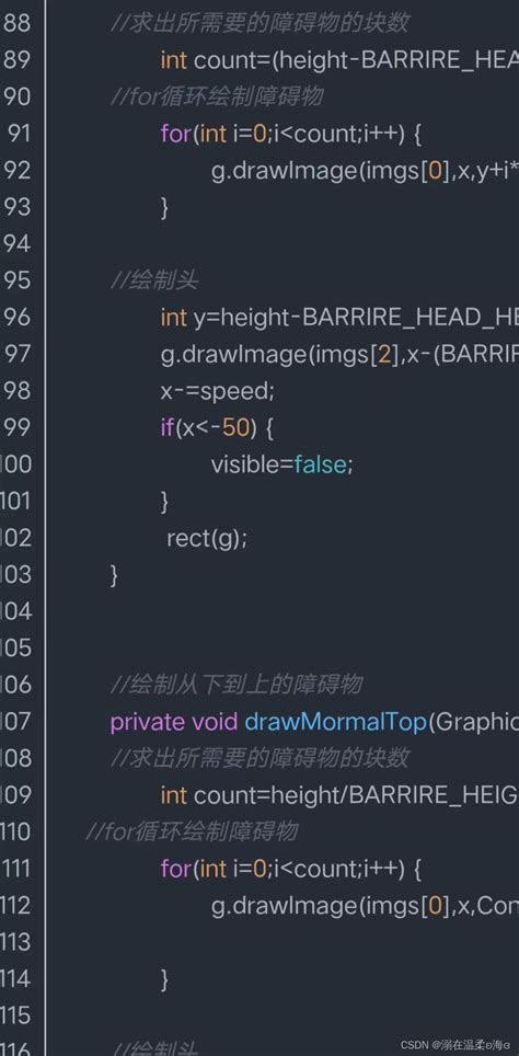 java游戏之飞翔的小鸟