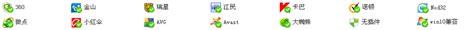 php加密下载 php代码加密工具 xload