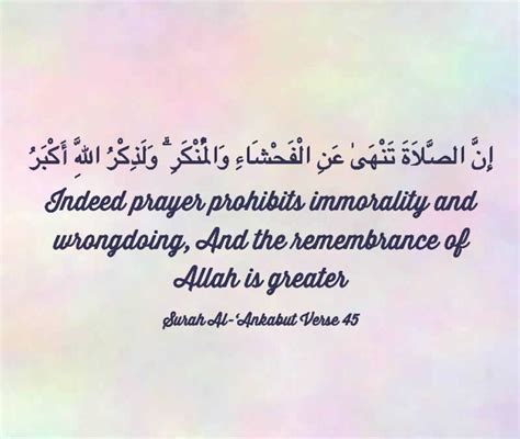 Surat Al Ankabut Ayat 45 48 Koleksi Gambar