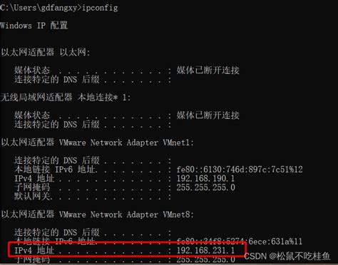【linux】vscode连接vmware linux 过程试图写入的管道不存在 过程试图写入的管道不存在vscode csdn博客