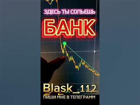 Где ты сольешь банк. #трейдинг #обучениетрейдингу #покет_опшен - YouTube