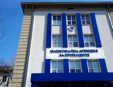 НАП публикува попълнените данъчни декларации Новини от Actualno