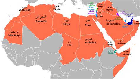 How To Say The Names Of Arabic Speaking Countries In Arabic With Artofit