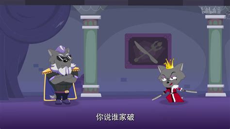 喜羊羊与灰太狼之羊村守护者第2话 国创 全集 高清正版在线观看 Bilibili 哔哩哔哩