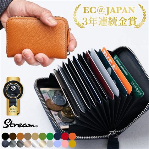 Stream カードケース メンズ レディース 本革 財布 スキミング防止 カード入れ 大容量 ギフト プレゼント 母の日 父の日 20代