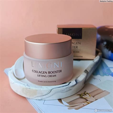 Крем для лица Limoni Лифтинг-крем COLLAGEN BOOSTER укрепляющий с ...