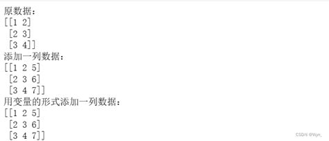 python中array数组添加一行或一列数据的具体实现 python 脚本之家