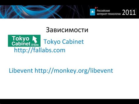 treedb key value nosql database ppt databases computer software