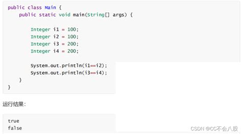 Java面试通关 基础篇 Csdn博客