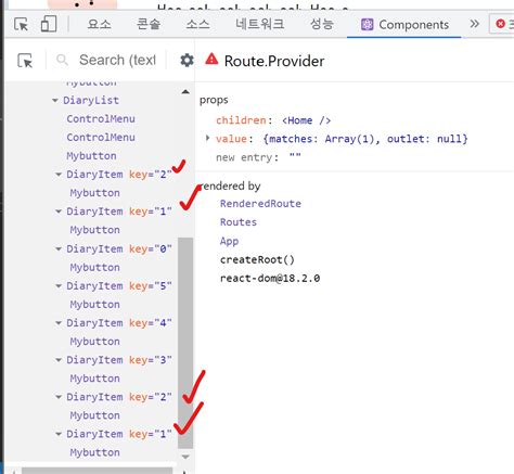 감정 일기장 만들기 흔히 발생하는 버그 수정하기