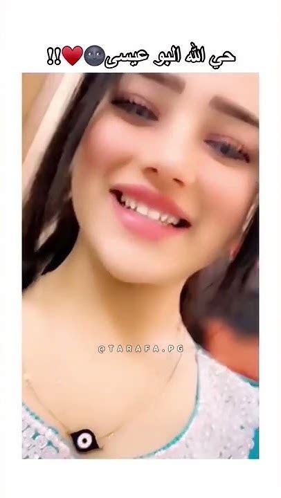 اليوم بضيافة البو عيسى Youtube