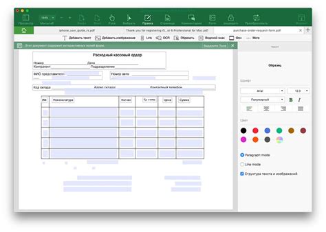 Free Program For Editing Pdf Files Mac Copaxmessenger