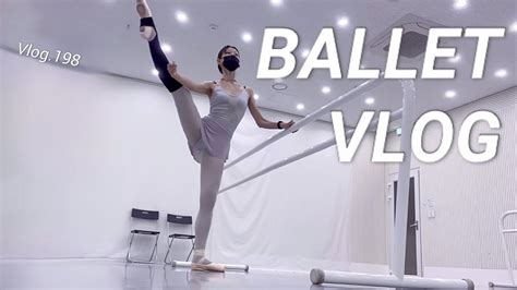 취미 발레 Vlog 휴가기간 발레 레슨과 공연으로 가득 채우기🩰 Ubc 라 바야데르 민철리노 공연 관람and개인레슨and대학로 발레 원정💕 또이리나 Youtube