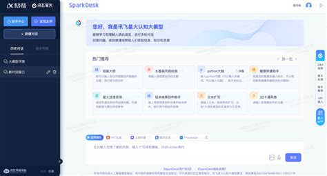 讯飞星火升级 3 0：整体超越 chatgpt，2024 年将实现对标 gpt 4 基于大模型的青少去心理app csdn博客