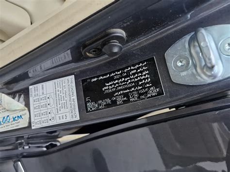 تويوتا برادو Txl 2021 مستعملة لون رمادي للبيع 261838 سيارة