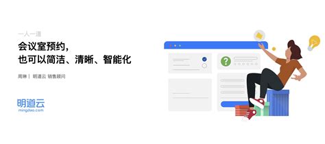 会议室预约，也可以简洁、清晰、智能化 Hapapaas零代码hpapaas低代码无代码0代码