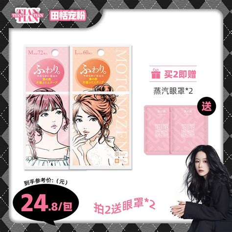 抖音田恬 Ttyilia 2022 12 11让妆面变灵气的方法🧚‍♀直播数据与分析报告 蝉妈妈数据