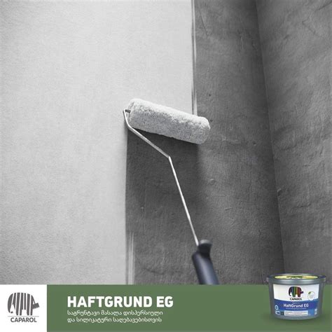 Caparol Georgia On Linkedin Haftgrund Eg ადჰეზიური საგრუნტავი მასალა დისპერსიული და დისპერსიულ