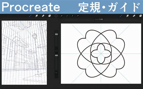 新手procreate使用指南！procreate基础功能使用教程！ 知乎