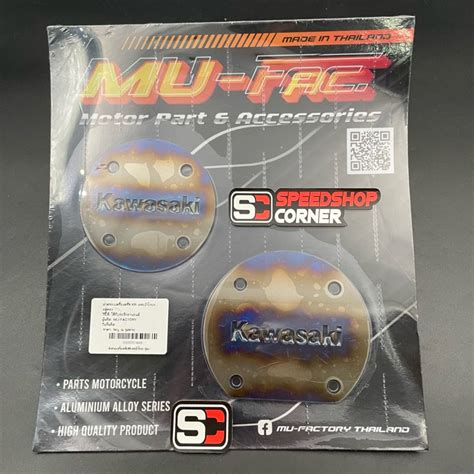 Jual Tutup Bak Mesin Tutup Cover Magnet Tutup Cover Bak Kopling TITANIUM Ninja SS R ZX RR By